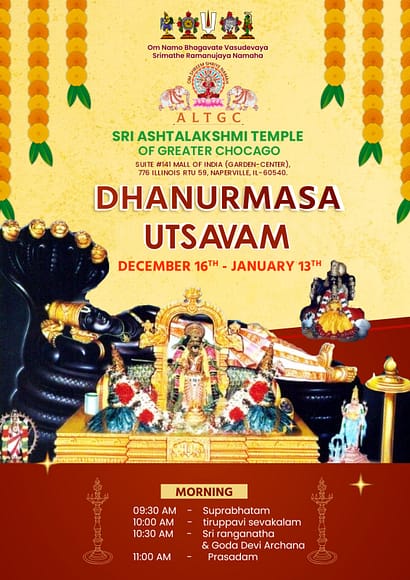 Dhanurmasam Utshavam 2025 - ALTGC