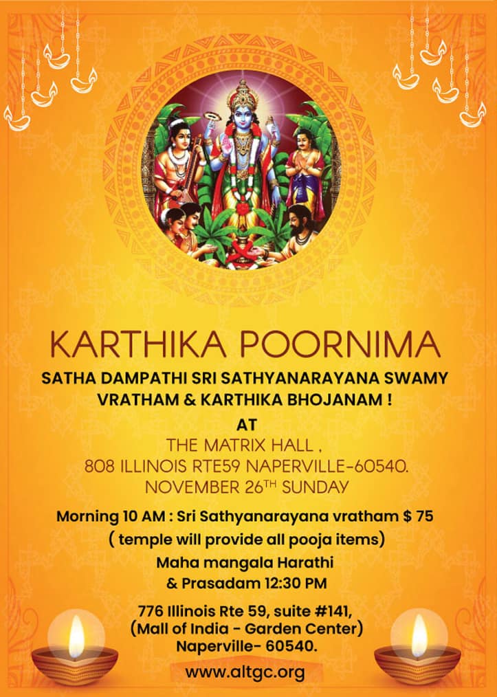 Karthika Poornima - ALTGC